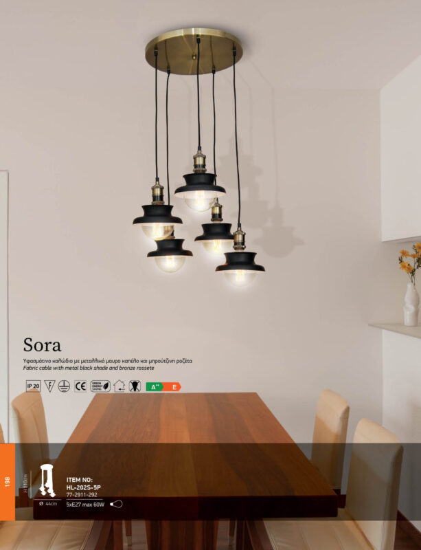 Κατάλογοι – Homelighting Χατζηπάντος Φωτιστικά, Χονδρική